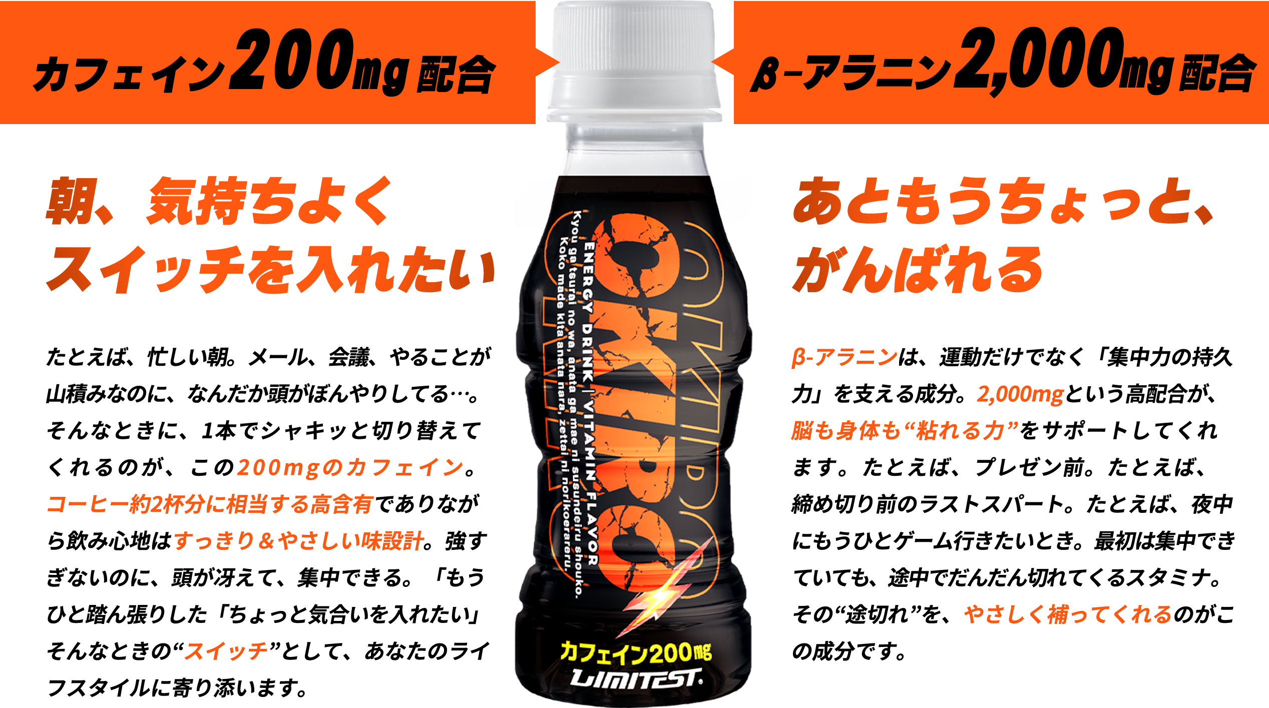 OKIRO公式｜LIMITEST